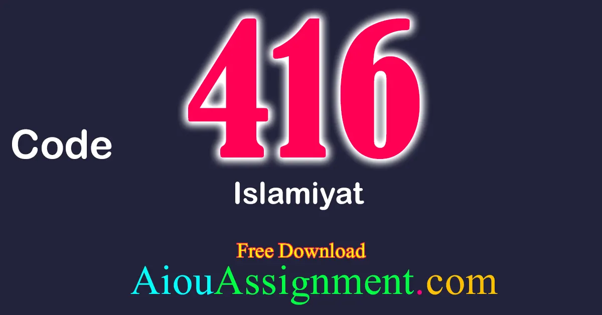 AIOU 416 Islamiyat solved assignment Download PDF – Bachelors (BA / B ...