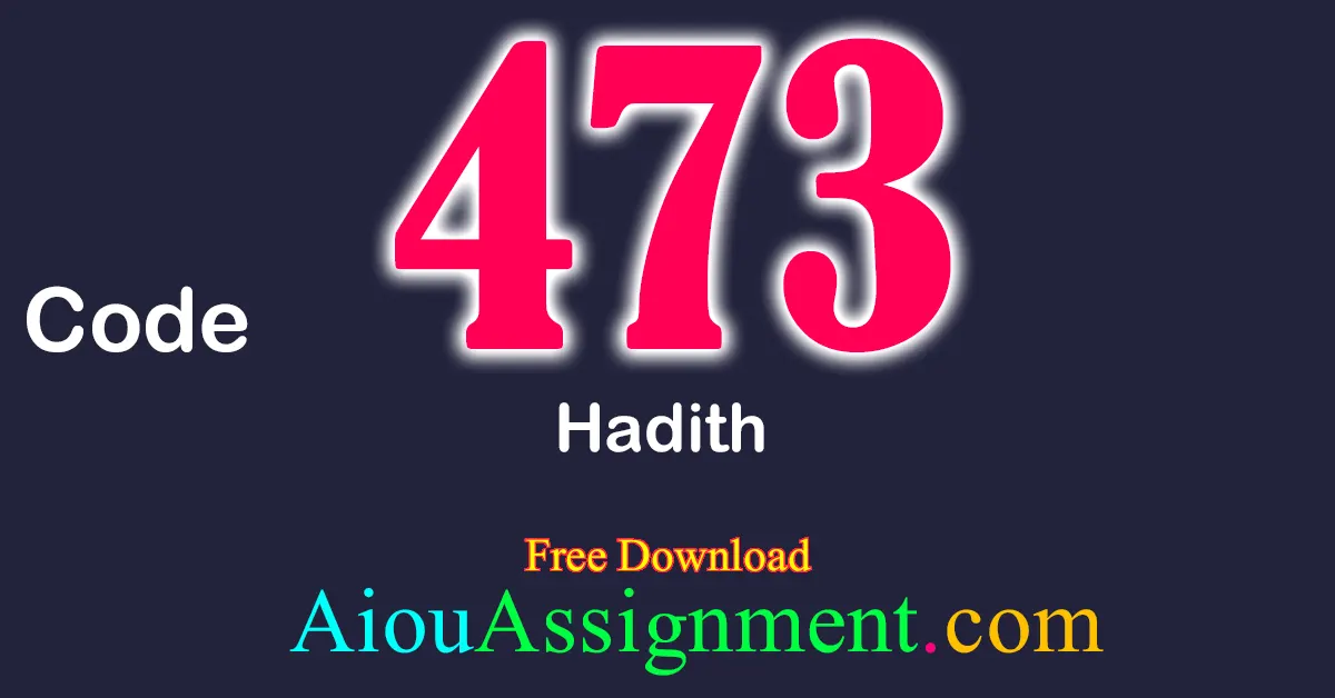 Aiou 473 Hadith Solved Assignment Pdf Download Bachelors Ba B Com